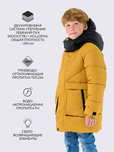 Куртка OLDOS Георг купить на OZON по низкой цене (1259478591)