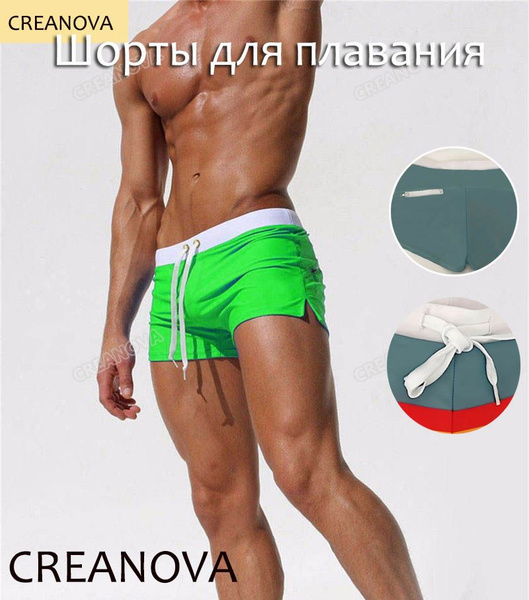 Шорты для плавания Мужской CREANOVA Полиэстер зеленый, размер 52 Китай Пляжный купить c ...