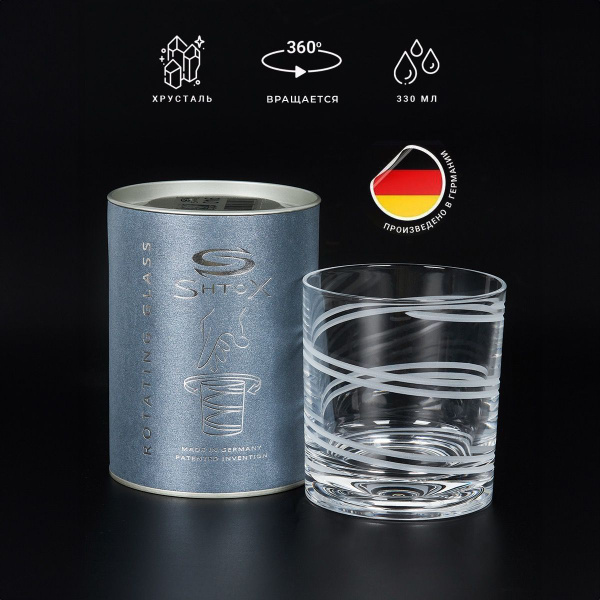 Бокал Shtox, 320 мл купить c доставкой на OZON по низкой цене (1839109033)
