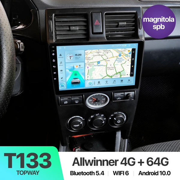 Штатная магнитола T133 4Gb+64Gb Lada Priora 2007 - 2014 I DSP I GPS I Bluetooth I Wi-Fi I FM ...