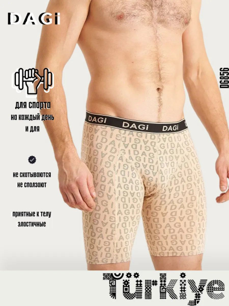 Трусы Мужской Dagi боксеры бежевый глянец, размер 50, 52 Средняя Турция Домашний купить c ...