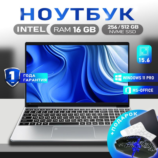 Ноутбук 5095/16+256ALLBLACK Intel Celeron N5095A 16 ГБ 16 ГБ, светло ...