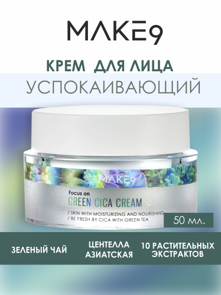 крем для лица / крем для лица увлажняющий / увлажняющий крем для лица / крем для лица ...