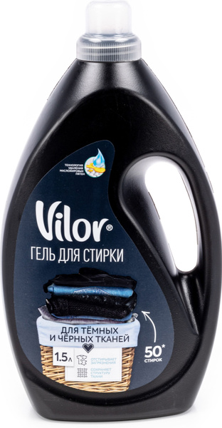 Средство для стирки Vilor / Вилор жидкое, для тёмных и чёрных тканей, в ...