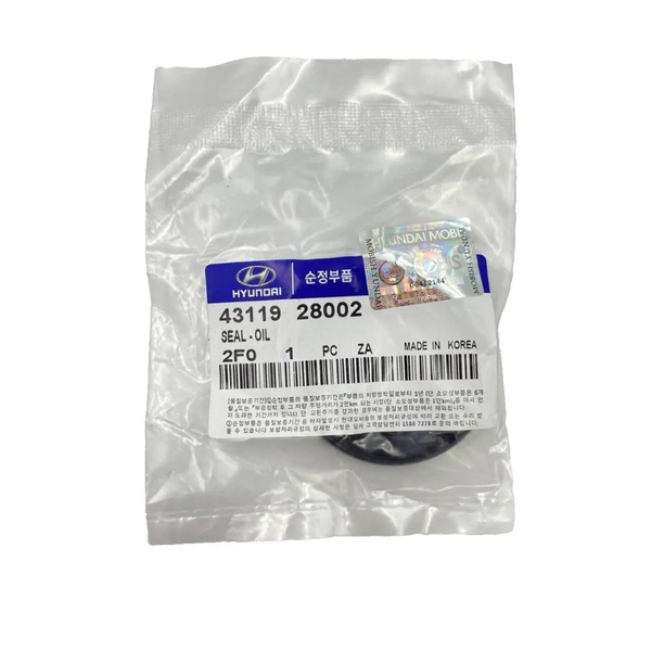 Сальник привода Hyundai Kia 4311928002 Accent Atos Coupe Elantra Lantra ...