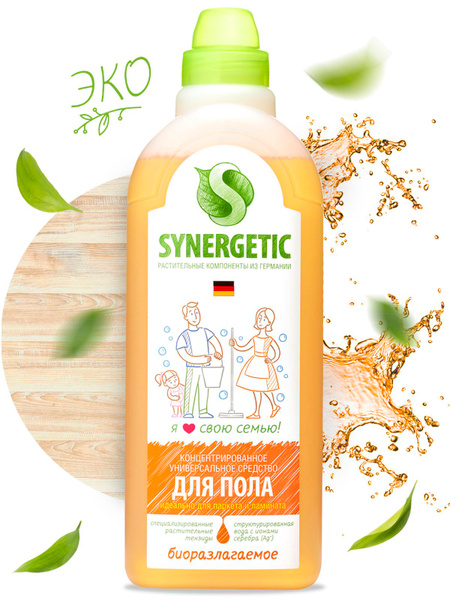 Средство универсальное для мытья поверхностей (полы, стены и др.) Synergetic, 1 л купить на OZON ...
