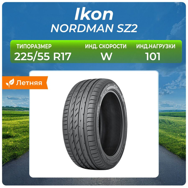 Ikon Tyres NORDMAN SZ2 Шины летние 225/55 R17 101W (1319047212)