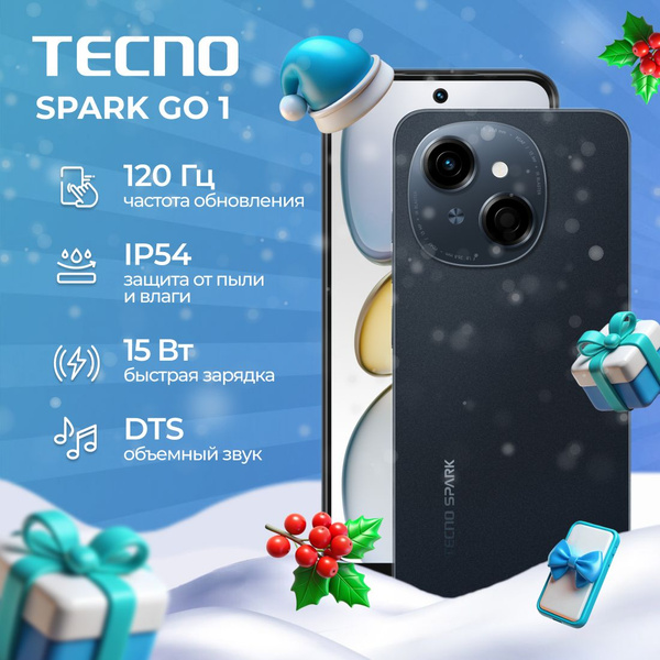Вопросы и ответы о Tecno Смартфон Spark Go 1 Ростест Eac 4 64 ГБ черный Ozon 1739821737