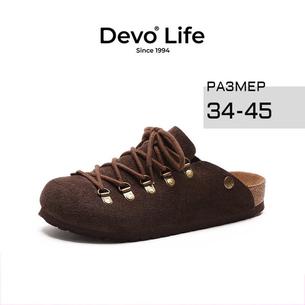 Сабо Мужской, Женский Devo Life Натуральная кожа, Пробковое дерево, размер 39 Толстая подошва ...