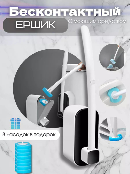 Бесконтактный ершик Xiaomi, черный, 1 шт купить c доставкой на OZON по ...