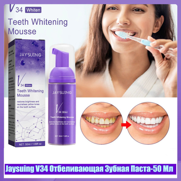 Jaysuing v34 Отбеливающая зубная паста, 50 мл купить на OZON по низкой цене (1812422483)