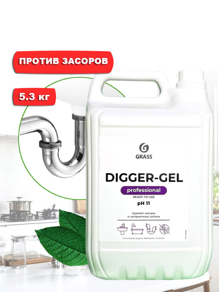 Вопросы и ответы о GRASS, Гель для чистки канализационных труб Grass ...