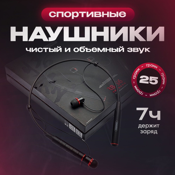 Наушники Внутриканальные REMAX HF-BLT-RMX-RBS6-B_HF-BLT-RMX-RBS6-B Проводное 16 RB-S6 купить c ...
