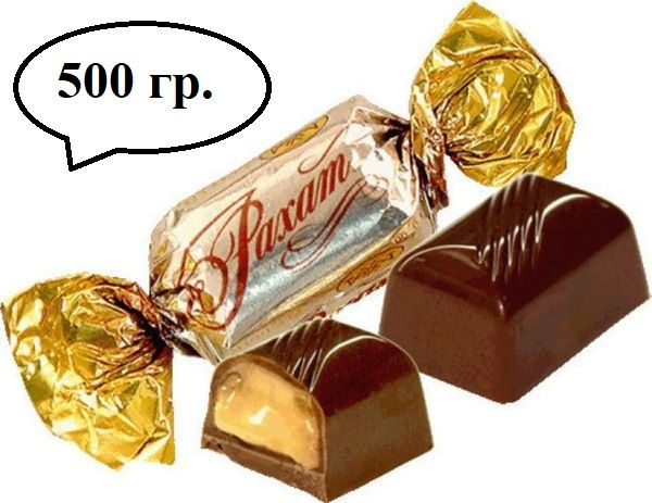 Конфеты Рахат крем-брюле, 500гр. купить на OZON по низкой цене (1828718177)