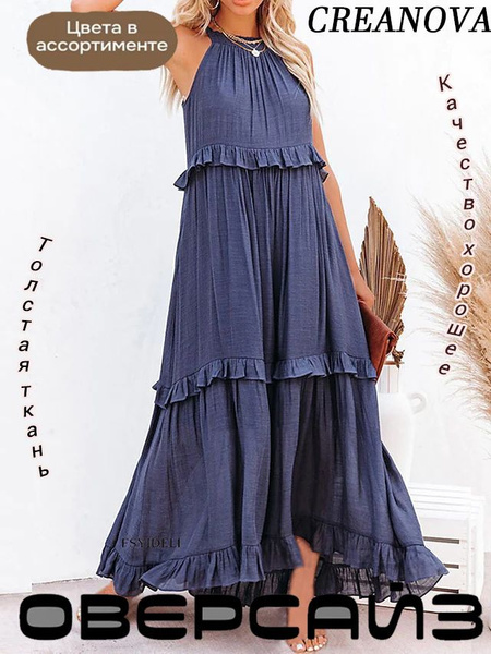 Платье Женский CREANOVA темно-синий Лавсан, размер 44 купить c доставкой на OZON по низкой цене ...