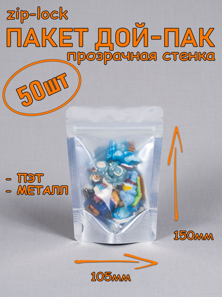 Пакет Дой-пак SoftHome, 10,5*15 см металл, прозрачный см, ПВД (Полиэтилен высокого давления ...