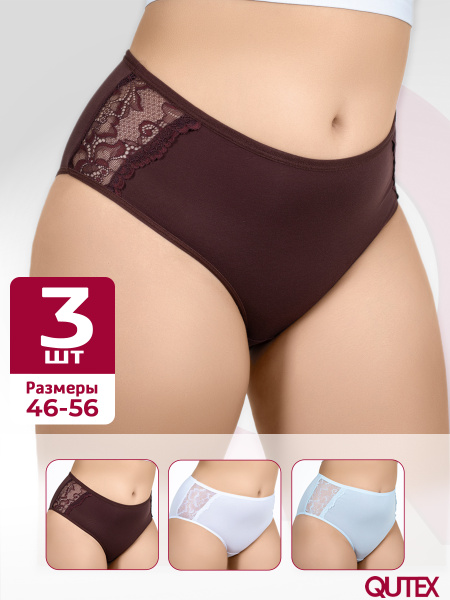 Трусы Женский QUTEX слипы Хлопок, Эластан шоколадный, голубой, размер 58, 60 Высокая Кружево ...