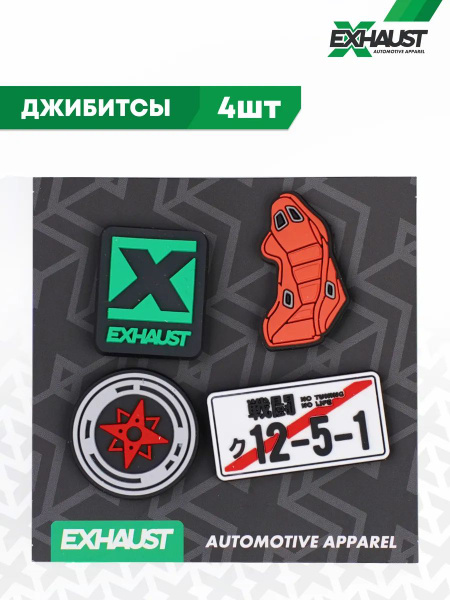 Джибитсы на crocs и саббо набор JDM купить на OZON по низкой цене ...