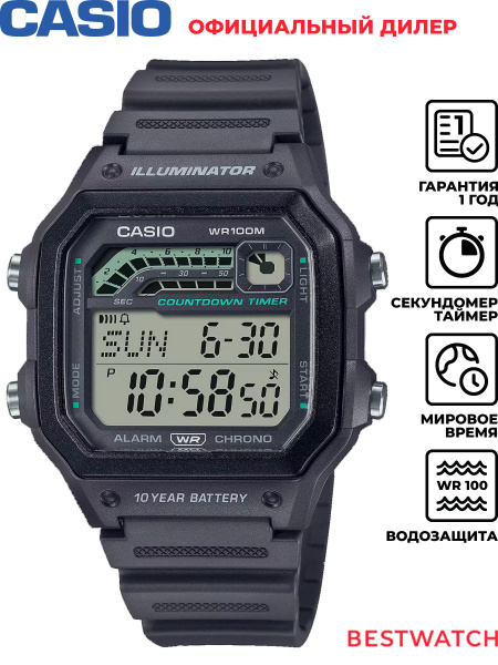 Мужские наручные часы Casio Digital WS-1600H-8A купить на OZON по ...