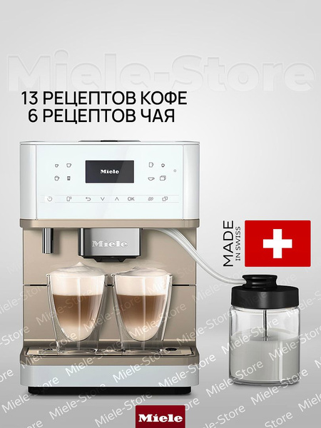 Кофемашина автоматическая зерновая с капучинатором Miele CM 6360 125 ...