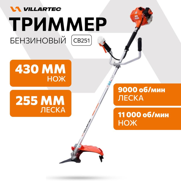 Триммер бензиновый VILLARTEC CB251 купить на OZON по низкой цене ...