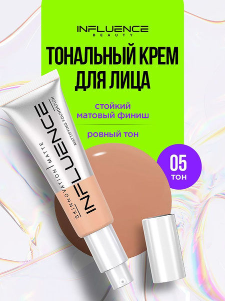 Influence Beauty Тональная основа матирующая Skinnovation Matte, тон 05 ...