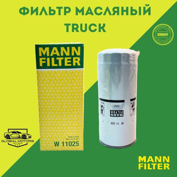 Фильтр масляный для RENAULT Truck Volvo Truck Maz Truck Faw Truck ...