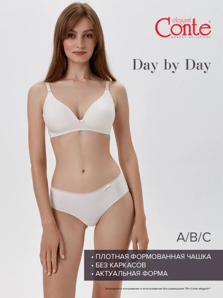 Бюстгальтер Женский Conte формованная чашка без каркаса, размер 75A молочный Полиамид, Полиэстер ...