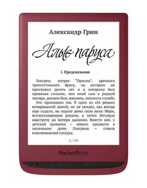 Электронная книга Pocketbook 628 - купить по низким ценам в интернет ...