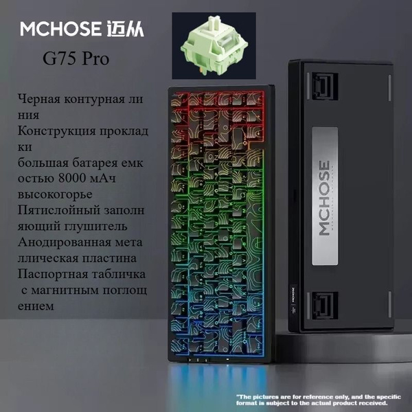 MCHOSE Игровая клавиатура G75 Pro, черно-серый купить на OZON по низкой цене (1864049138)
