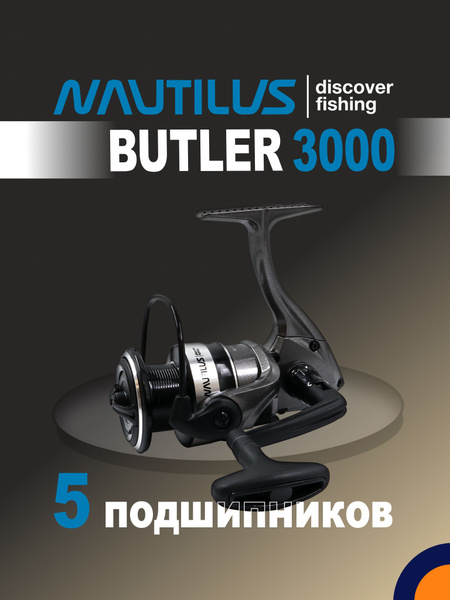 Катушка Nautilus BUTLER, Безынерционная, 3000, Передний фрикцион купить ...