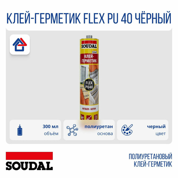 Soudal FLEX PU 40 чёрный 300мл полиуретановый клей-герметик Соудал ...