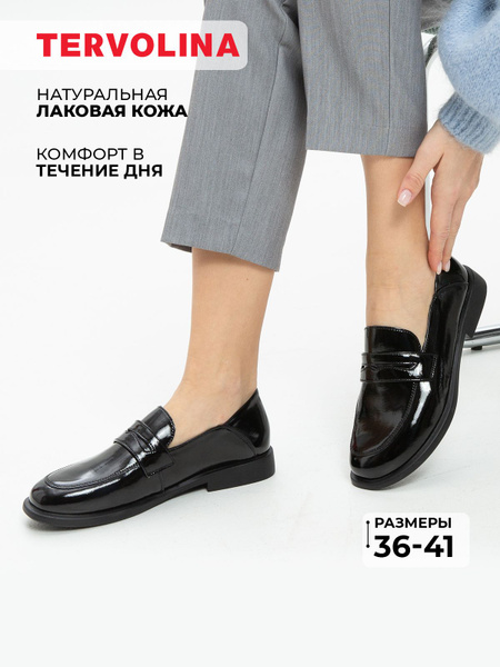 Лоферы Женский Tervolina черный, размер 40 Стандартный низкий (до 4 см) Демисезон 6 Без застёжки ...