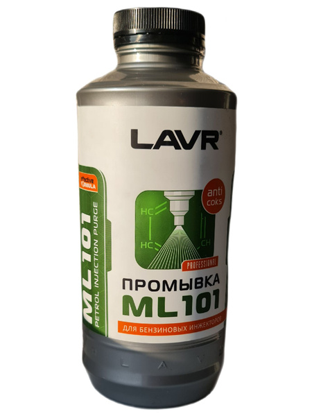 Очиститель инжектора с LAVR ML101 1L купить на OZON по низкой цене (1873536969)