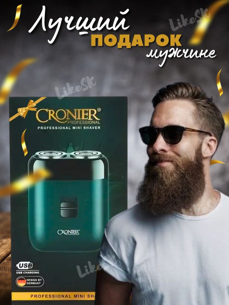 Электробритва Шейвер CRONIER CR-844 купить на OZON по низкой цене (1866042199)