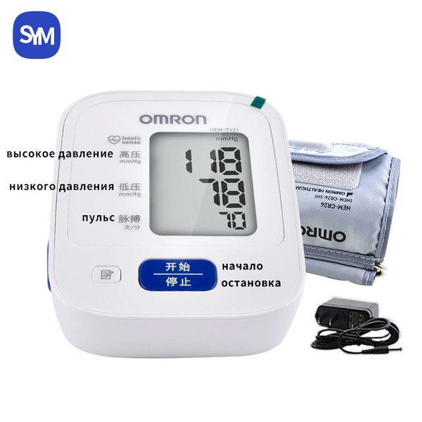 Тонометр Omron M2 Basic 7121ARU с адаптером, с технологией интеллектуального измерения ...