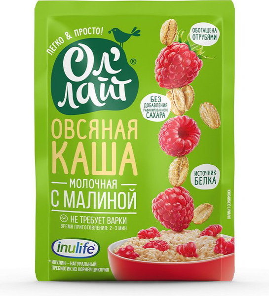 Ол'Лайт Каша овсяная с малиной купить на OZON по низкой цене в ...