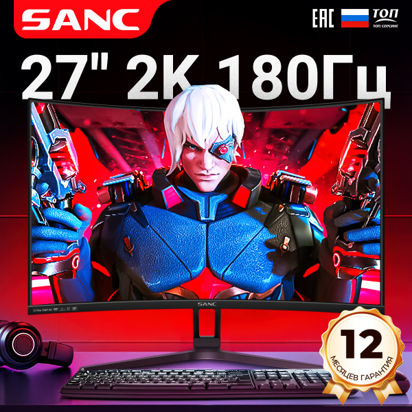 SANC 27" Монитор C7 Pro, черный, черный матовый купить на OZON по низкой цене (1569125627)