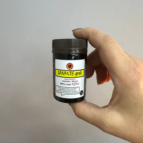 SANMiTE -profi САНМАЙТ контактный акарицид от насекомых-вредителей, 5 г ...