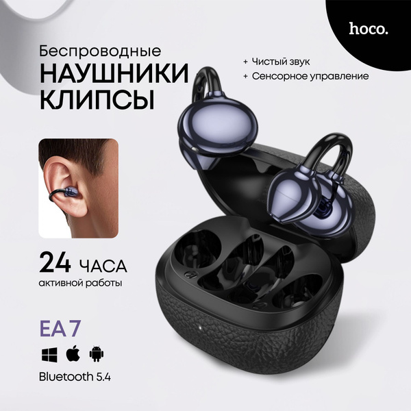 Наушники Вкладыши hoco ew51 Беспроводное 32 ea5 купить c доставкой на ...