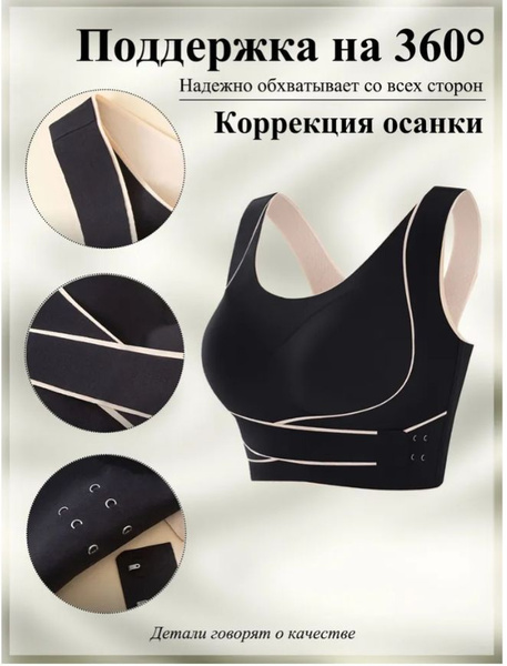 Бюстгальтер Женский Feabrate с мягкой чашкой, халтер, размер 90B, 90C черный Нейлон, Рипстоп ...