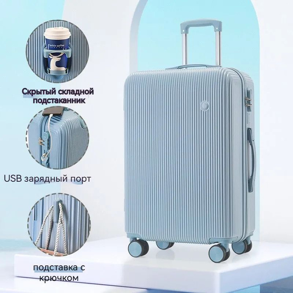 Чемодан ABS пластик 63 см купить на OZON по низкой цене (1893519990)