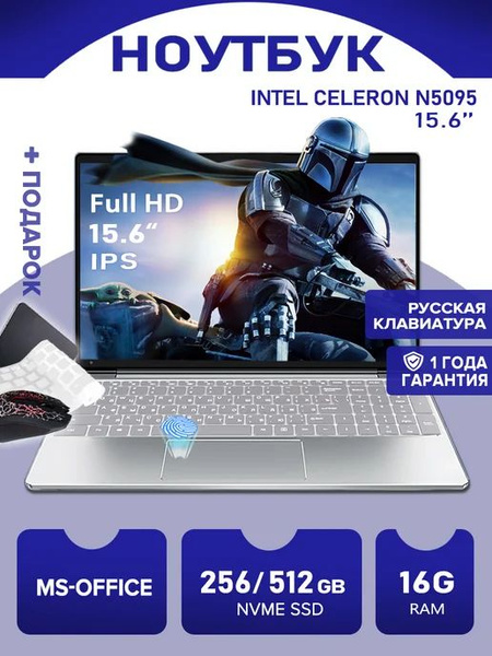 Ноутбук Intel Celeron 6150 Intel Core i9-10900 1,5 ГБ 1,5 ГБ, салатовый ...