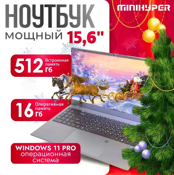 Ноутбук SHOWJI N5095 5 Intel Celeron N5095A 16 ГБ 16 ГБ, черный купить ...