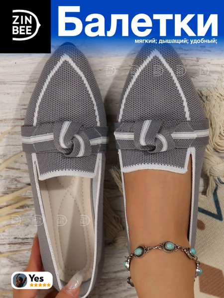 Балетки Женский ZinBee Термопластичная резина (ТПР), размер 41 купить c доставкой на OZON по ...