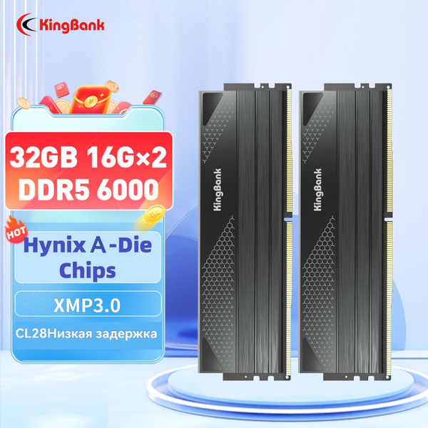 Модуль оперативной памяти KingBank 16 ГБ DDR5 PC48000 6000 MHz CL 28 ...