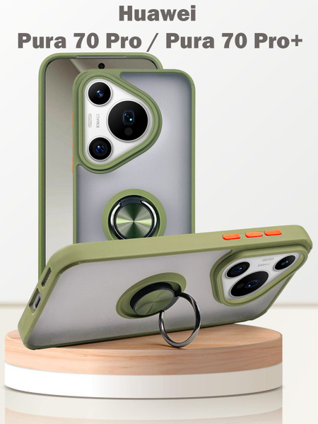 Чехол для Huawei Pura 70 Pro / 70 Pro Plus, с кольцом, подставка, хаки купить на OZON по низкой ...