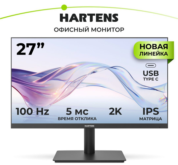 Hartens 27" Монитор НТМ27P100Q, черный купить на OZON по низкой цене (1564124910)