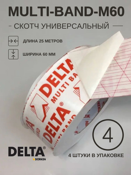 Delta Multi Band / Дельта Мульти Банд, скотч универсальный, 25 метров ...
