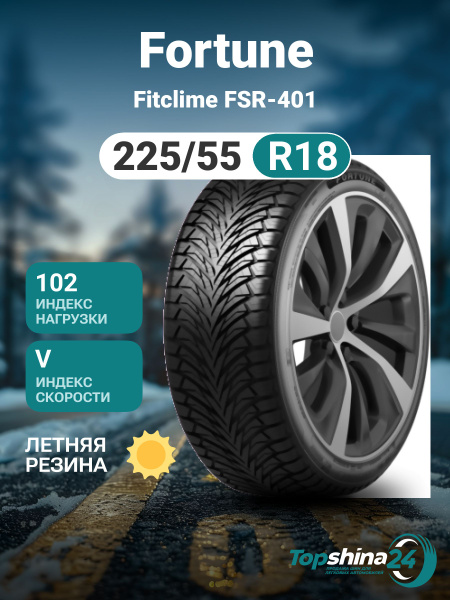 Fortune Fitclime FSR-401 Шины летние 225/55 R18 102V 3570030701 ...